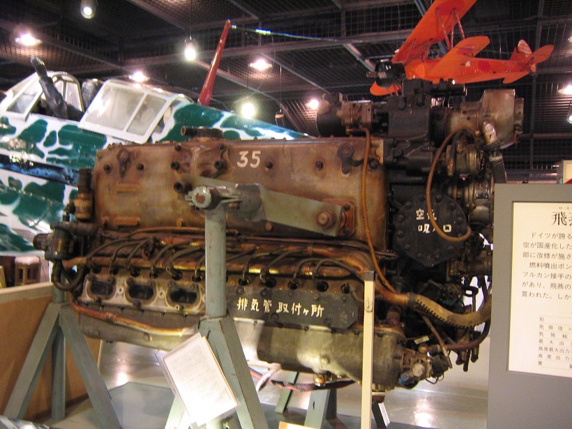 Kawasaki Ha-40